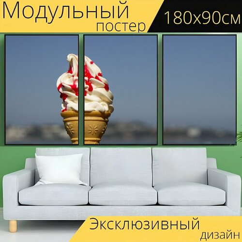 Модульный постер "Конус, мороженое, солнечный" 180 x 90 см. для интерьера
