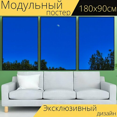 Модульный постер "Небо, луна, деревья" 180 x 90 см. для интерьера