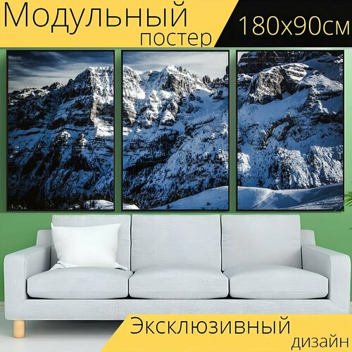 Модульный постер "Альпы, италия, горы" 180 x 90 см. для интерьера