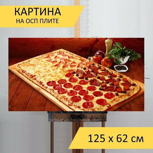 Картина на ОСП 125х62 см. "Пицца, сыр, ветчина" горизонтальная, для интерьера, с креплениями
