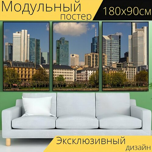 Модульный постер "Здания, набережная, город" 180 x 90 см. для интерьера