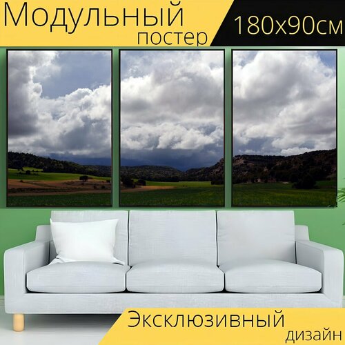 Модульный постер "Облака, весна, пейзаж" 180 x 90 см. для интерьера