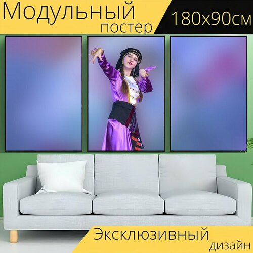 Модульный постер "Девушка, танец, танцовщица" 180 x 90 см. для интерьера