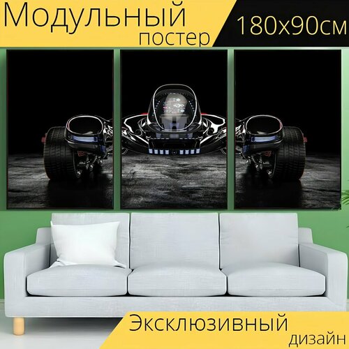 Модульный постер "Концепция, грузовая машина, транспортное средство" 180 x 90 см. для интерьера