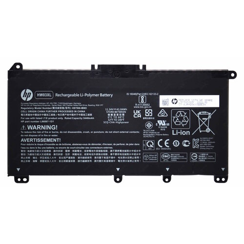 Аккумулятор для HP Pavilion 15-eg (HW03XL, HSTNN-DB9Y), 41.04Wh, 3440mAh, 11.34V