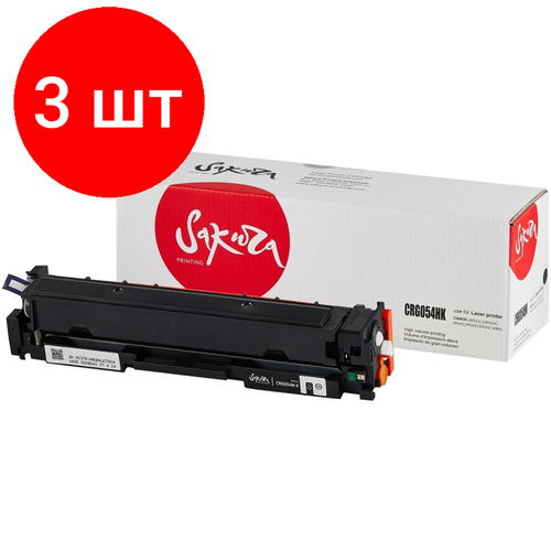 Комплект 3 штук, Картридж лазерный SAKURA CRG054HK чер. для Canon i-SENSYS LBP 621Cw/623Cdw