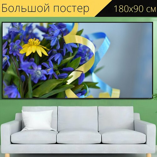 Большой постер "Весенние цветы, подснежник, синий" 180 x 90 см. для интерьера