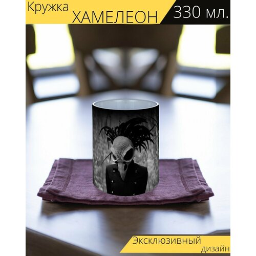 Кружка хамелеон с принтом "Птица череп, череп, противный" 330 мл.