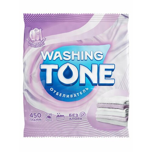 SELVIN PRO Washing Tone Отбеливатель для белья 450 г