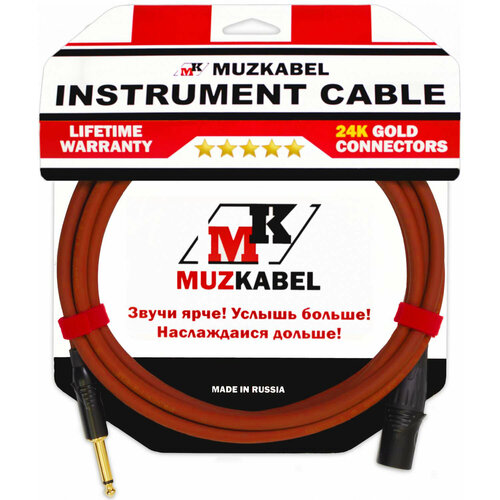 Инструментальный кабель MUZKABEL TXCIK3R - 1 метр, JACK (моно) - XLR (папа)