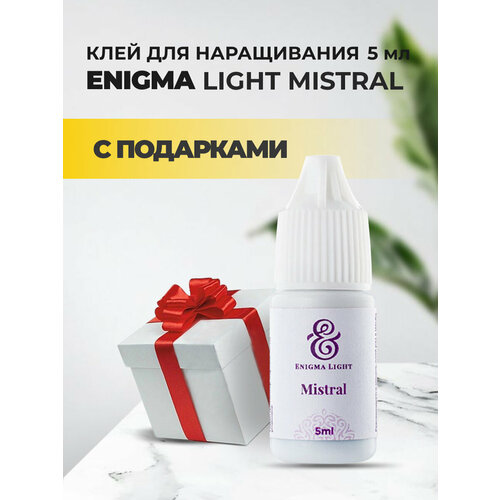 Клей черный Enigma Light Mistral (5 мл) с подарками