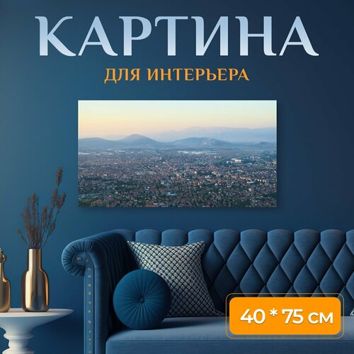 Картина на холсте "Испарта, турция, город" на подрамнике 75х40 см. для интерьера