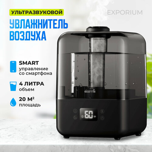 Увлажнитель воздуха deerma Humidifier DEM-F15W, ультразвуковой, с Wi-Fi Black