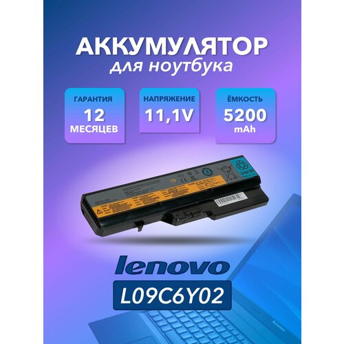 Аккумулятор для ноутбука Lenovo IdeaPad B470, B470A, B470G, B570, B570A, B570G, G460, G460e, G465, G470, G475, G560, G560e, G565, G570, G575, G770, V360
