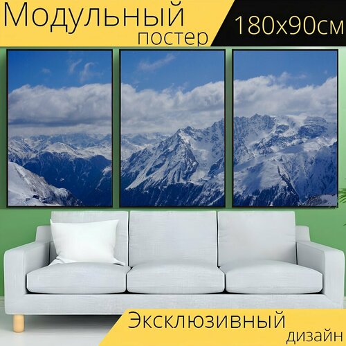 Модульный постер "Гора, кататься на лыжах, снег" 180 x 90 см. для интерьера