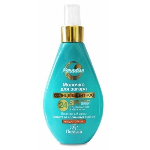 Floresan paradise солнцезащитное молочко для загара spf 24 160 мл 3уп