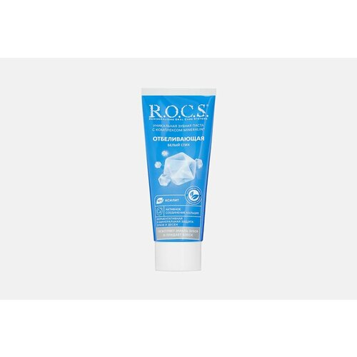 Зубная паста R.O.C.S. Whitening 74 г