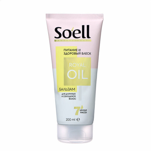 Soell Бальзам-ополаскиватель для волос Soell Professional питание и здоровый блеск, 200 мл