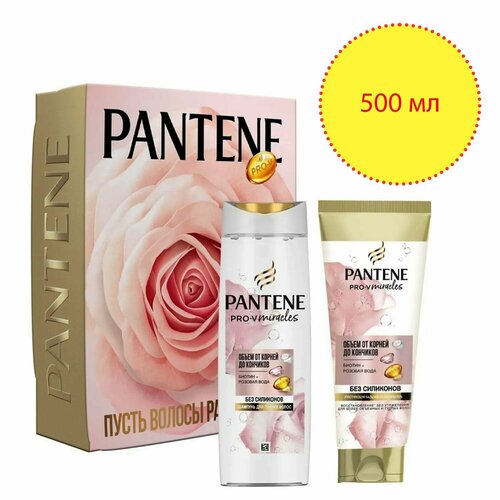 Pantene Набор для женщин Шампунь + Бальзам для волос Rose Miracles Объем от корней 300мл + 200мл