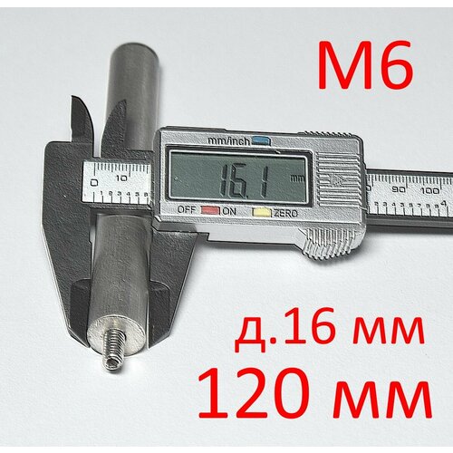 Анод магниевый М6 х 120 мм (д.16 мм) защитный для водонагревателя ГазЧасть 330-0221
