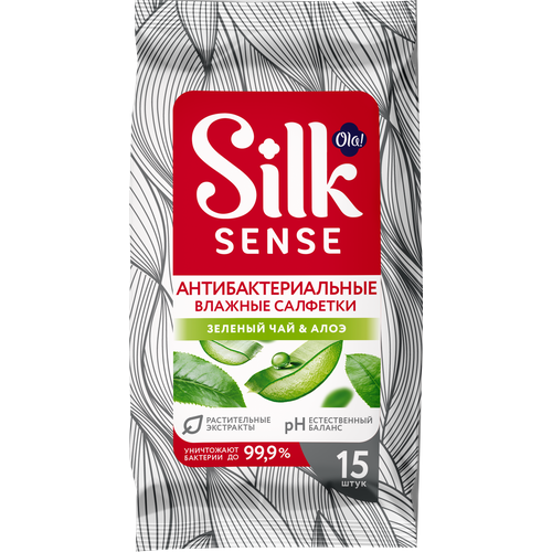 Салфетки влажные Ola! Silk Sensе антибактериальные, очищающие, 15 шт.