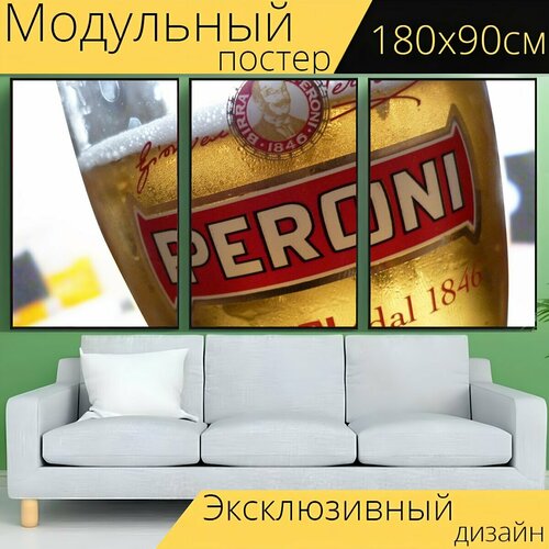 Модульный постер "Кружка пива, итальянская торговая марка, свежий напиток" 180 x 90 см. для интерьера