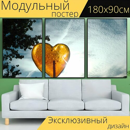 Модульный постер "Природа, небо, сердце" 180 x 90 см. для интерьера