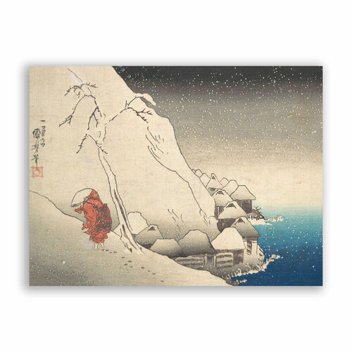 Картина на холсте, репродукция / Утагава Куниёси - Sashu Tsukahara setchu / Размер 30 x 40 см