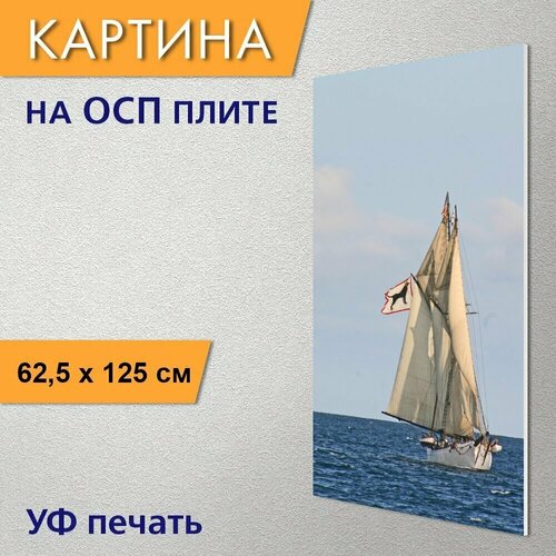 Вертикальная картина на ОСП "Парусник, море, лодка" 62x125 см. для интерьериа