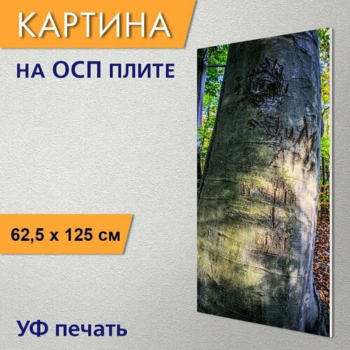 Вертикальная картина на ОСП "Ствол дерева, инициалы, лаять" 62x125 см. для интерьериа