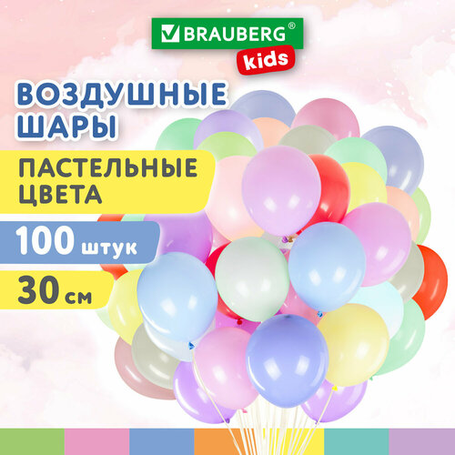 Шарики воздушные набор на день рождения, праздник, для фотозоны 30 см, 100 штук, Макарунс, ассорти, Brauberg Kids, 591879