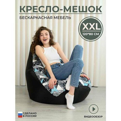 Кресло мешок груша универсальная XXL с принтом кристалл