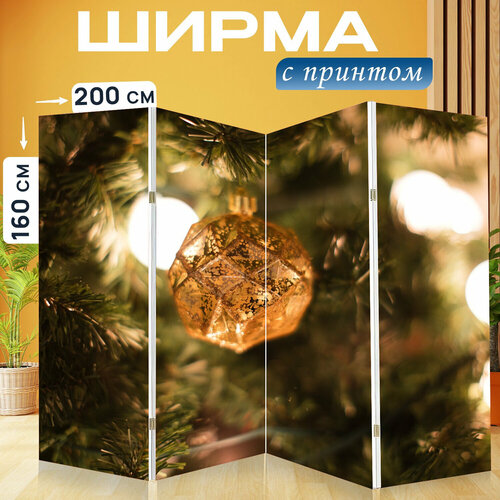 Ширма перегородка с принтом "Рождественские фон, рождество, рождественская елка" на холсте - 200x160 см. для зонирования, раскладная