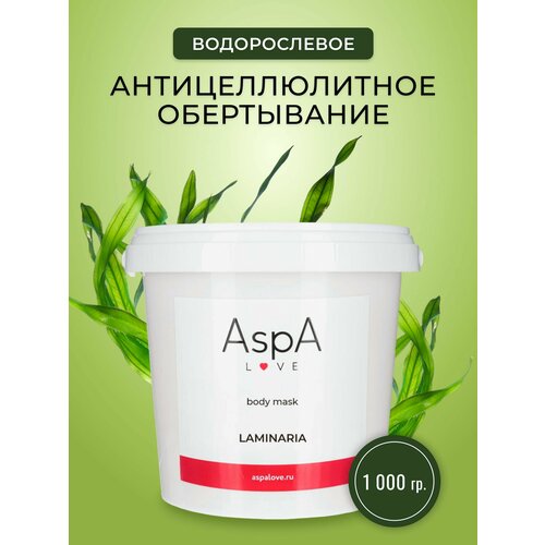 AspA Love Обертывание для тела из водоросли ламинарии, маска порошок для похудения 1000 гр