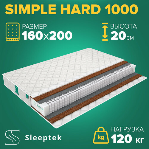 Матрас Sleeptek Simple Hard 1000