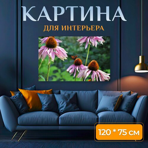 Картина на холсте "Цветы, бабочка, лепестки" на подрамнике 120х75 см. для интерьера