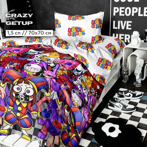 Комплект постельного белья 1.5 перкаль "Crazy Getup" (70х70) рис. 16837-1/16838-1 Цифровой цирк