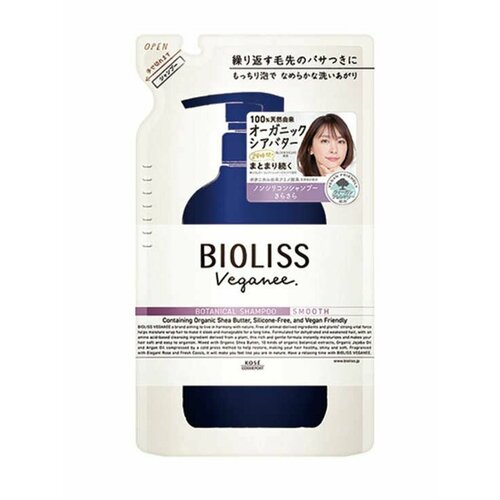 KOSE COSMEPORT / Веганский шампунь "Bioliss Veganee" для волос на основе органических масел и ботанических экстрактов Гладкость (1 этап) 340 мл