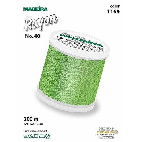 Rayon Madeira № 40, 200м искусственный шелк для вышивальных машин №1169
