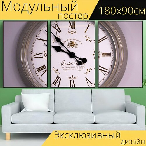 Модульный постер "Часы, время, минута" 180 x 90 см. для интерьера
