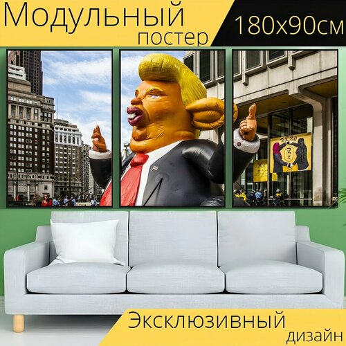 Модульный постер "Филадельфия, филли, трамп" 180 x 90 см. для интерьера