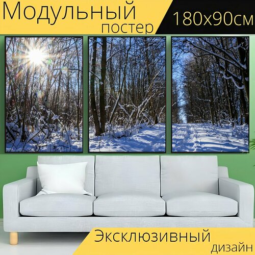 Модульный постер "Зима, лес, зимний пейзаж" 180 x 90 см. для интерьера