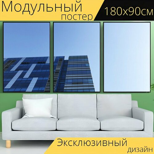 Модульный постер "Строительство, небо, небоскреб" 180 x 90 см. для интерьера