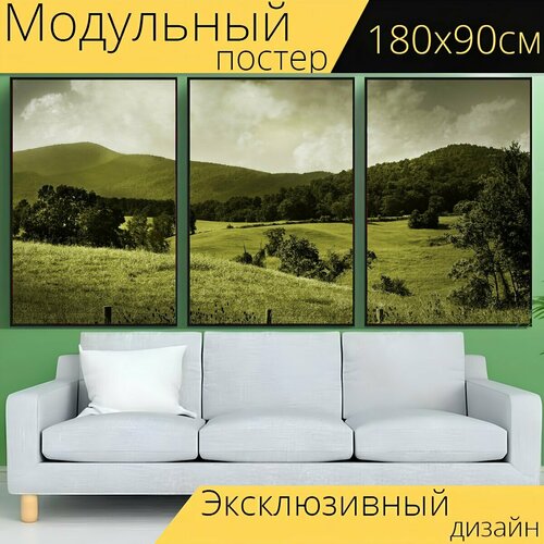 Модульный постер "Долина шенандоа, вирджиния, пейзаж" 180 x 90 см. для интерьера