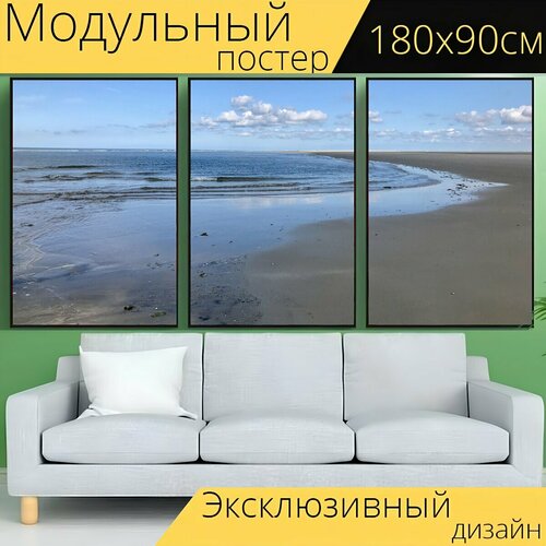 Модульный постер "Северное море, пляж, небеса" 180 x 90 см. для интерьера