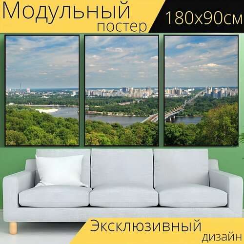 Модульный постер "Берег реки, горизонт, мост" 180 x 90 см. для интерьера