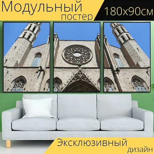 Модульный постер "Барселона, церковь, испания" 180 x 90 см. для интерьера