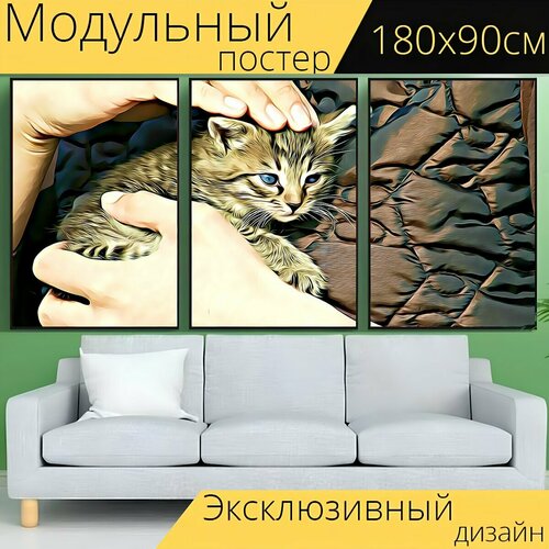 Модульный постер "Цифровая, графика, котенок" 180 x 90 см. для интерьера