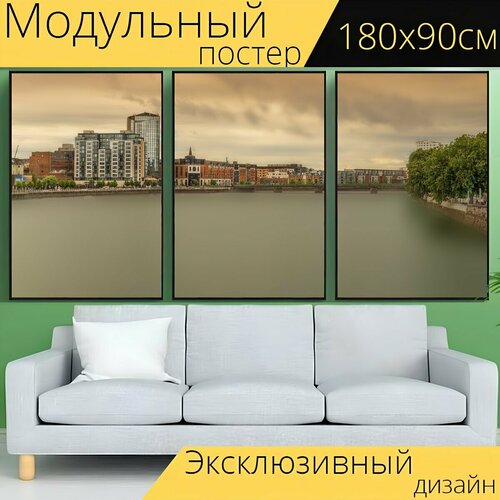 Модульный постер "Лимерик, ирландия, ирландский" 180 x 90 см. для интерьера