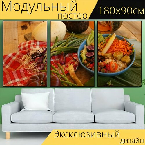Модульный постер "Еда, овощи, салат" 180 x 90 см. для интерьера